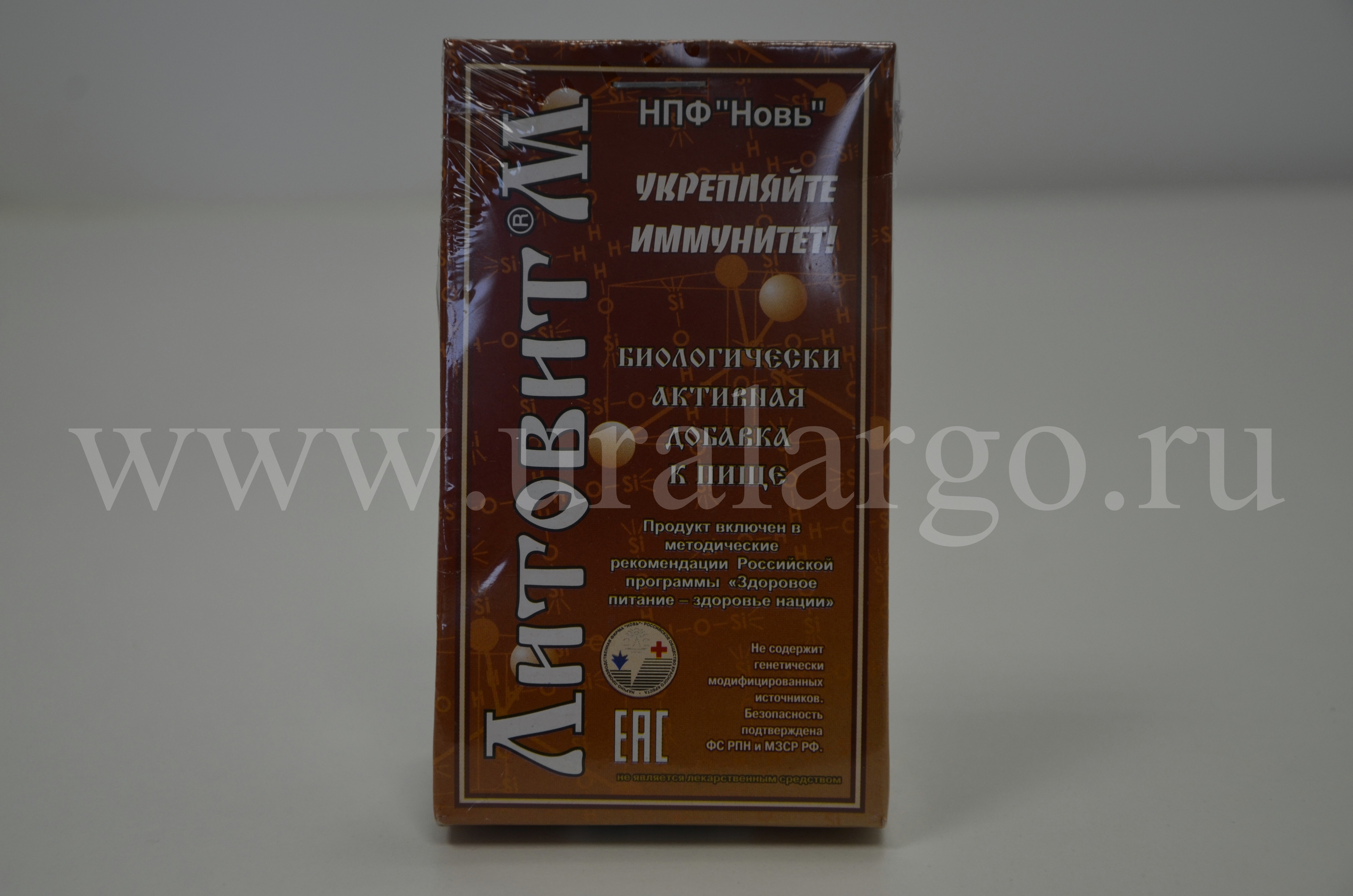 Урал АРГО в Екатеринбурге